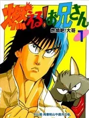 墙 | 墙漫画免费追更 - 土豆漫画